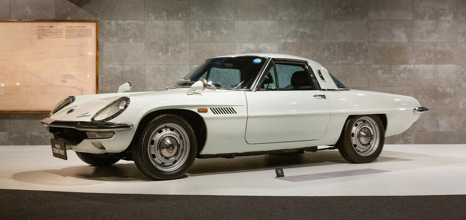 Eine Tour durch das Mazda Museum | Mazda Deutschland