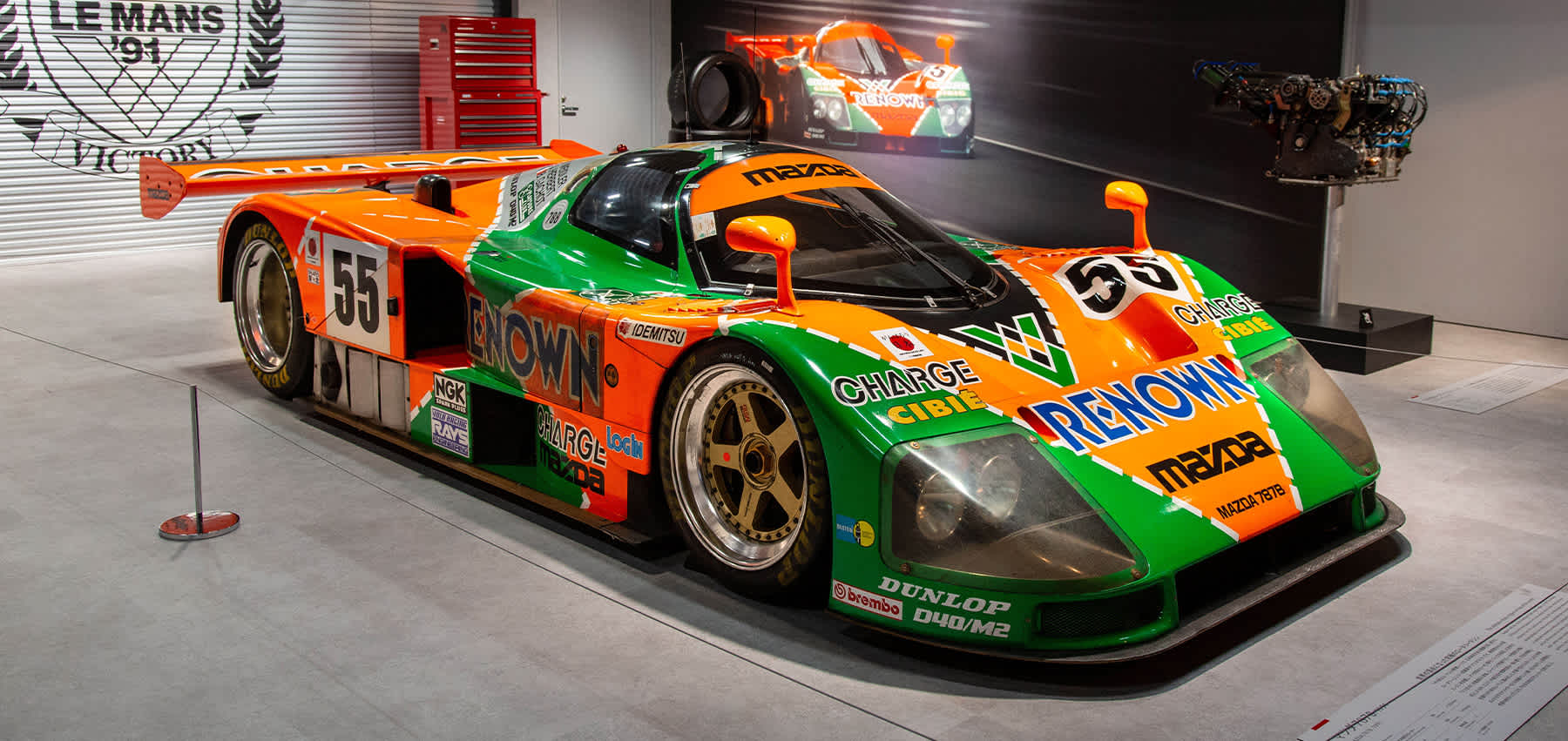 Mazda Museum