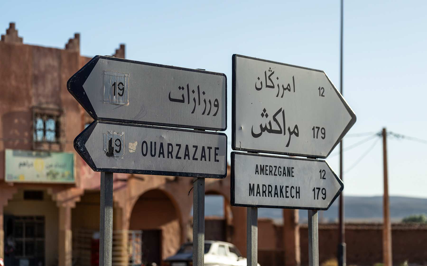 Morocco - Mazda Stories